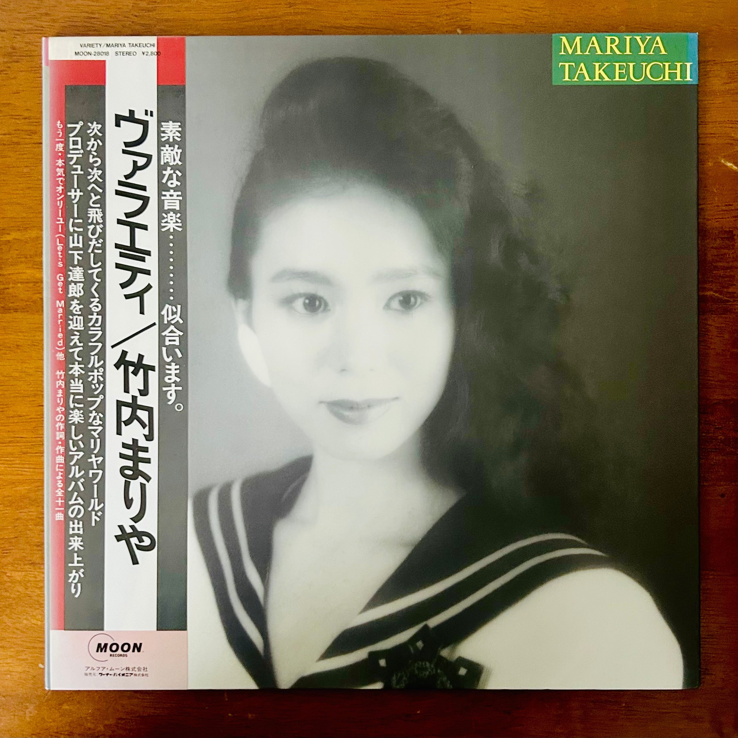Mariya Takeuchi / Variety (original 1984) – Wabi Records